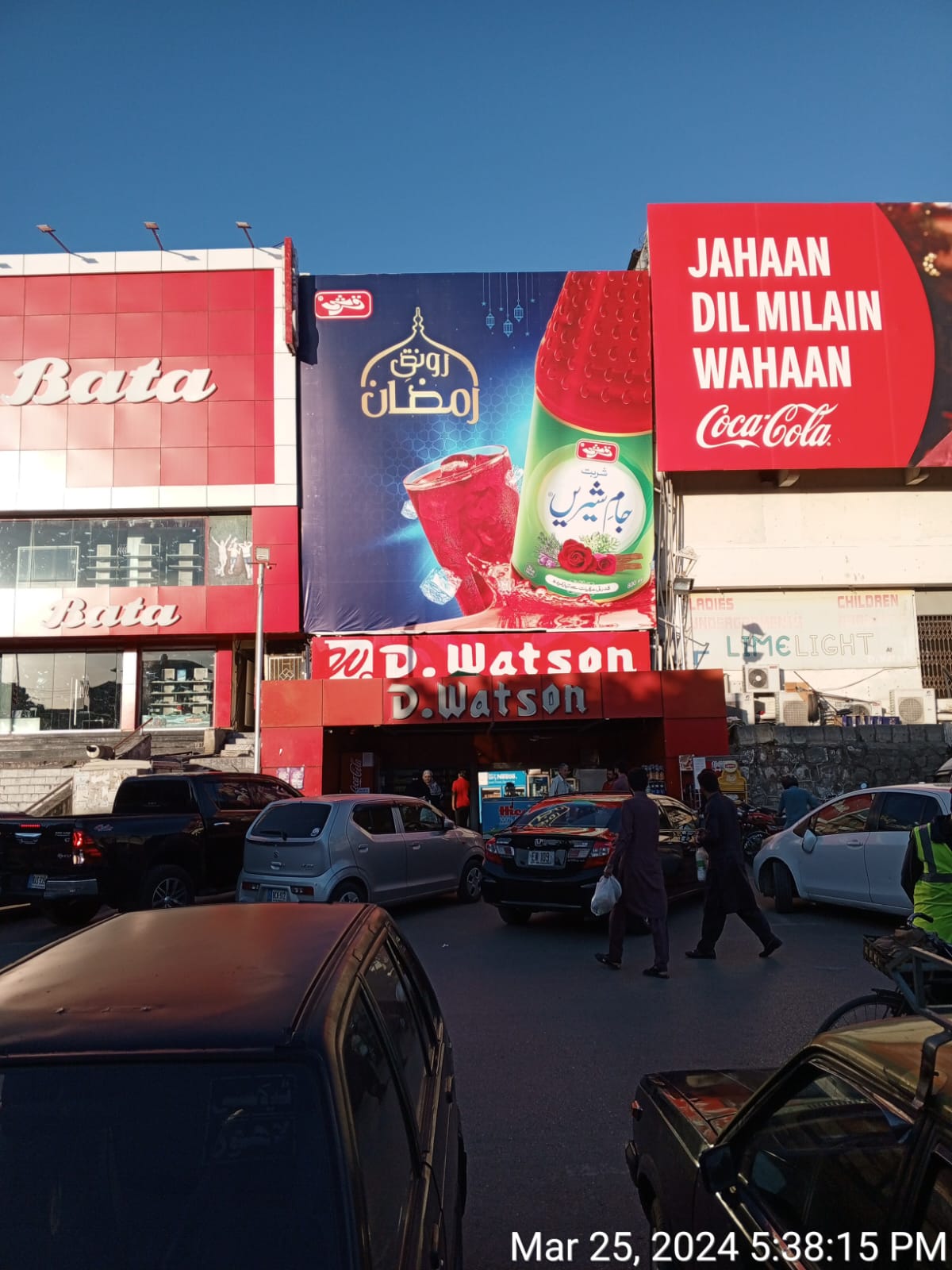 Site Details | THESIGN Advertising